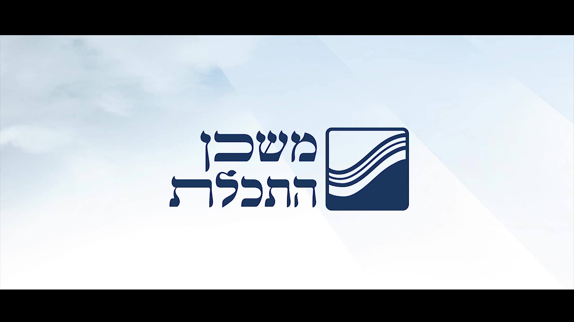 Judaïca en israel- Mishkan Athelet – Trouver En Israël